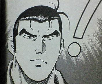 漫画-食キング秋田おにぎり合戦編: ハイリスク★ハイミラクル